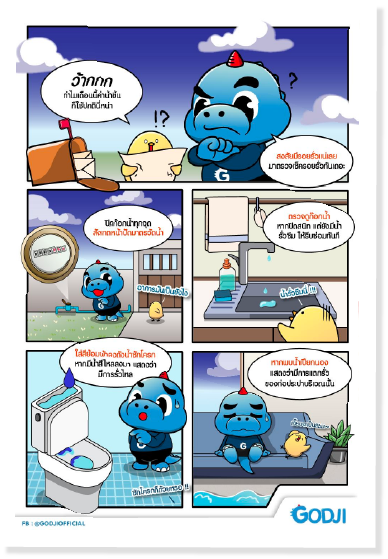 Minto Thailand - Our creativity and innovation in storytelling by ...